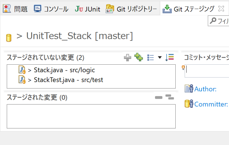 Eclipseでgitを利用するためのプラグイン「egit」の使い方を解説 人月記