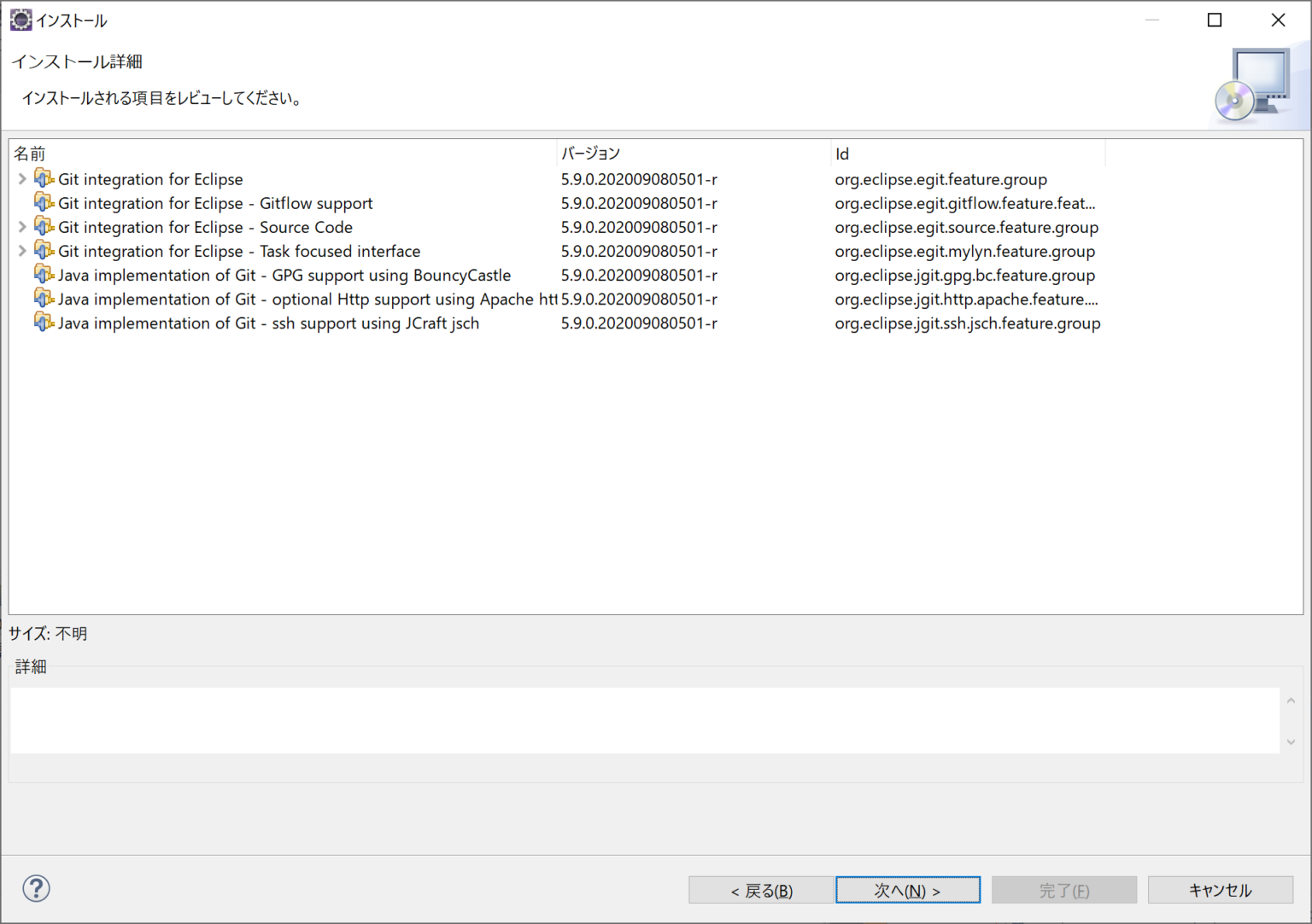 EclipseでGitを利用するためのプラグイン「Egit」の使い方を解説 | 人月記