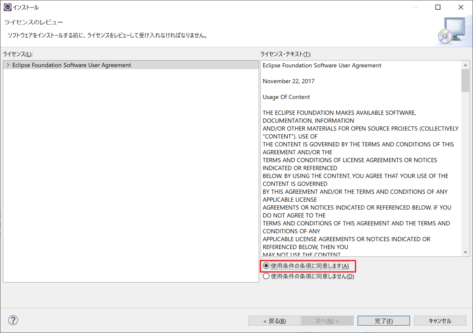 EclipseでGitを利用するためのプラグイン「Egit」の使い方を解説 | 人月記 EclipseでGitを利用するためのプラグイン「Egit」の使い方を解説 | 人月記