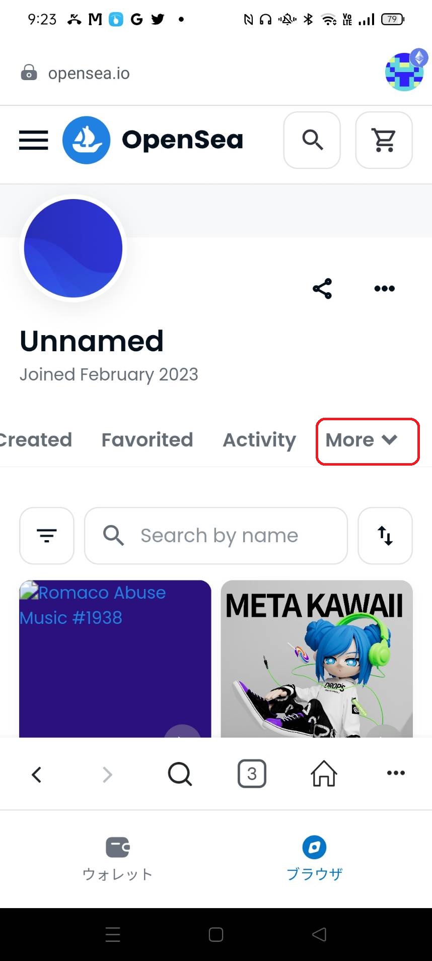 【PC/スマホ】OpenSeaのHidden(非表示)を解除するには？NFTをCollectedに移動する方法を解説【移動できない時の対処法アリ】 | 人月記