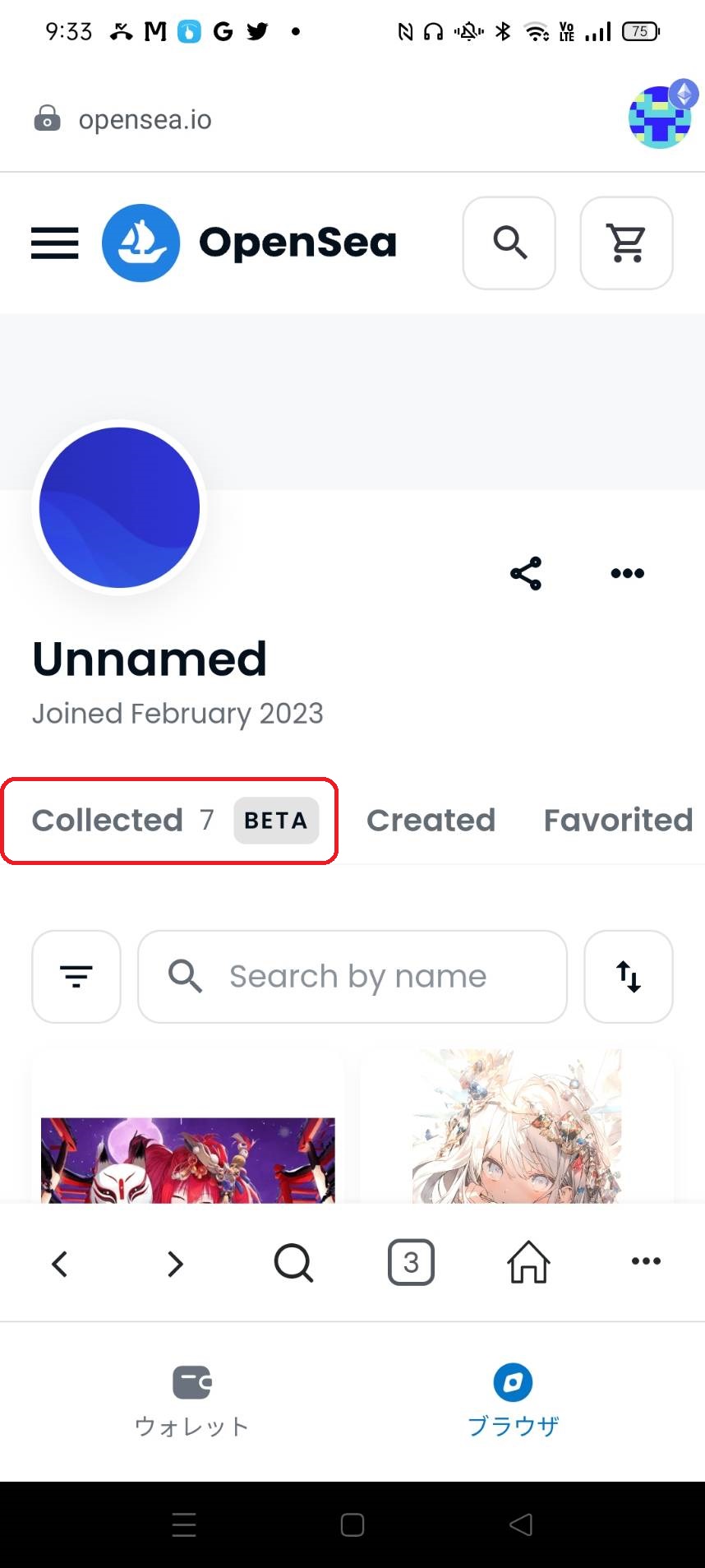 【PC/スマホ】OpenSeaのHidden(非表示)を解除するには？NFTをCollectedに移動する方法を解説【移動できない時の対処法アリ】 | 人月記
